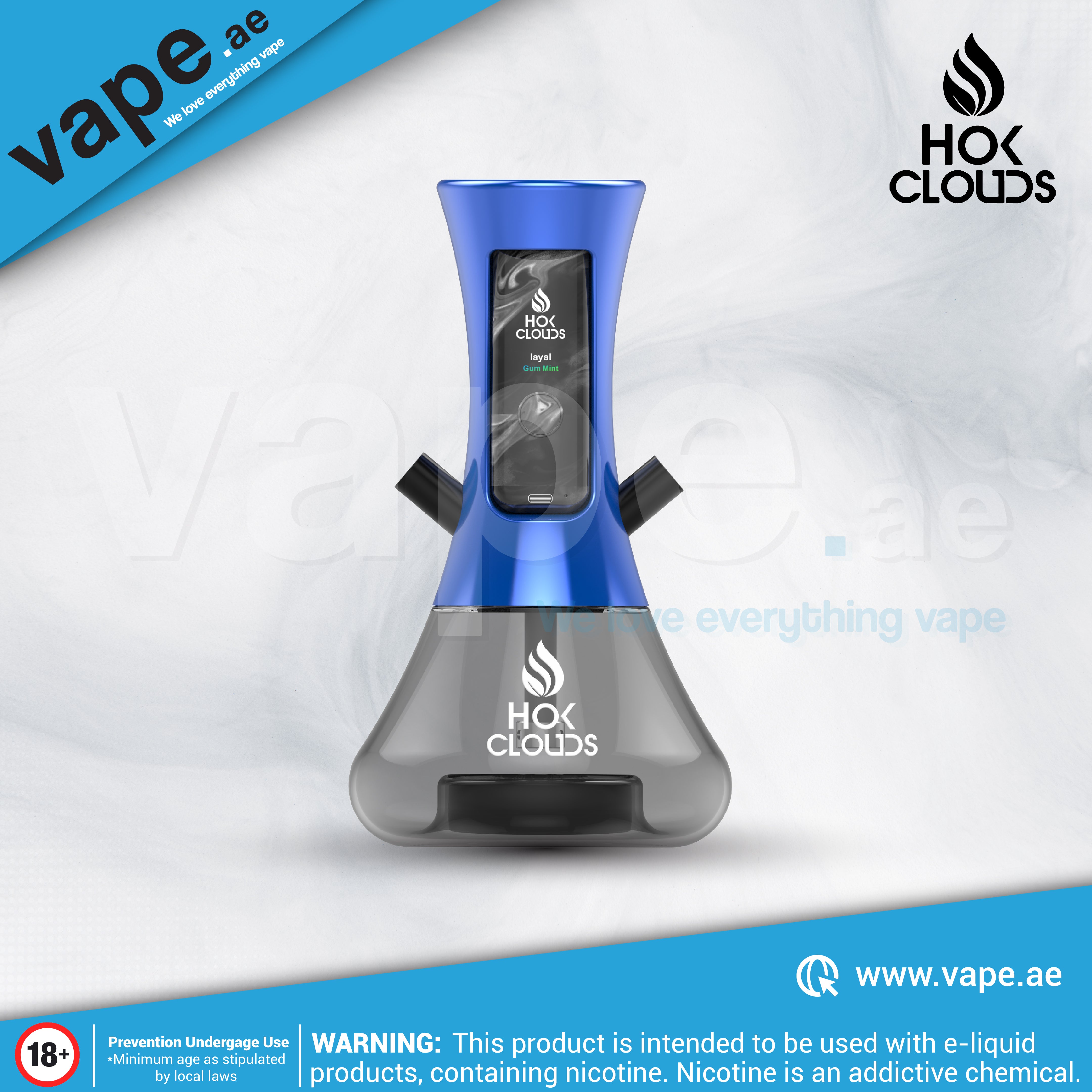Baby Blue (Metal) E - Shisha Kit By HOK Clouds – Vape.ae