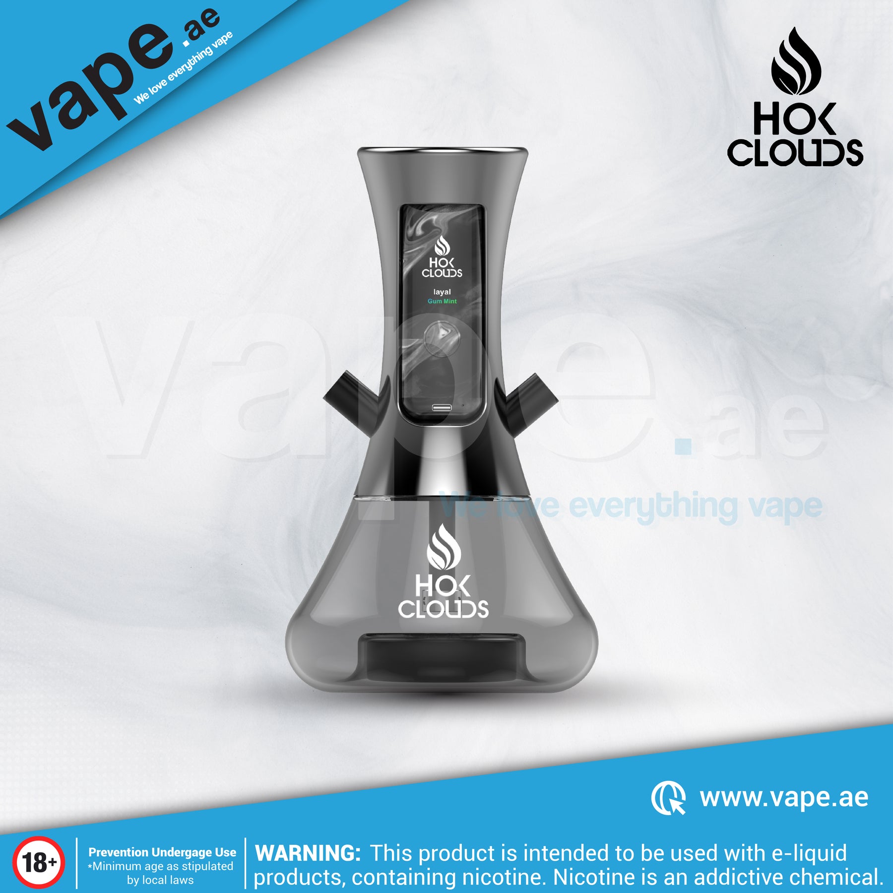 Gun Metal E - Shisha Kit By HOK Clouds – Vape.ae