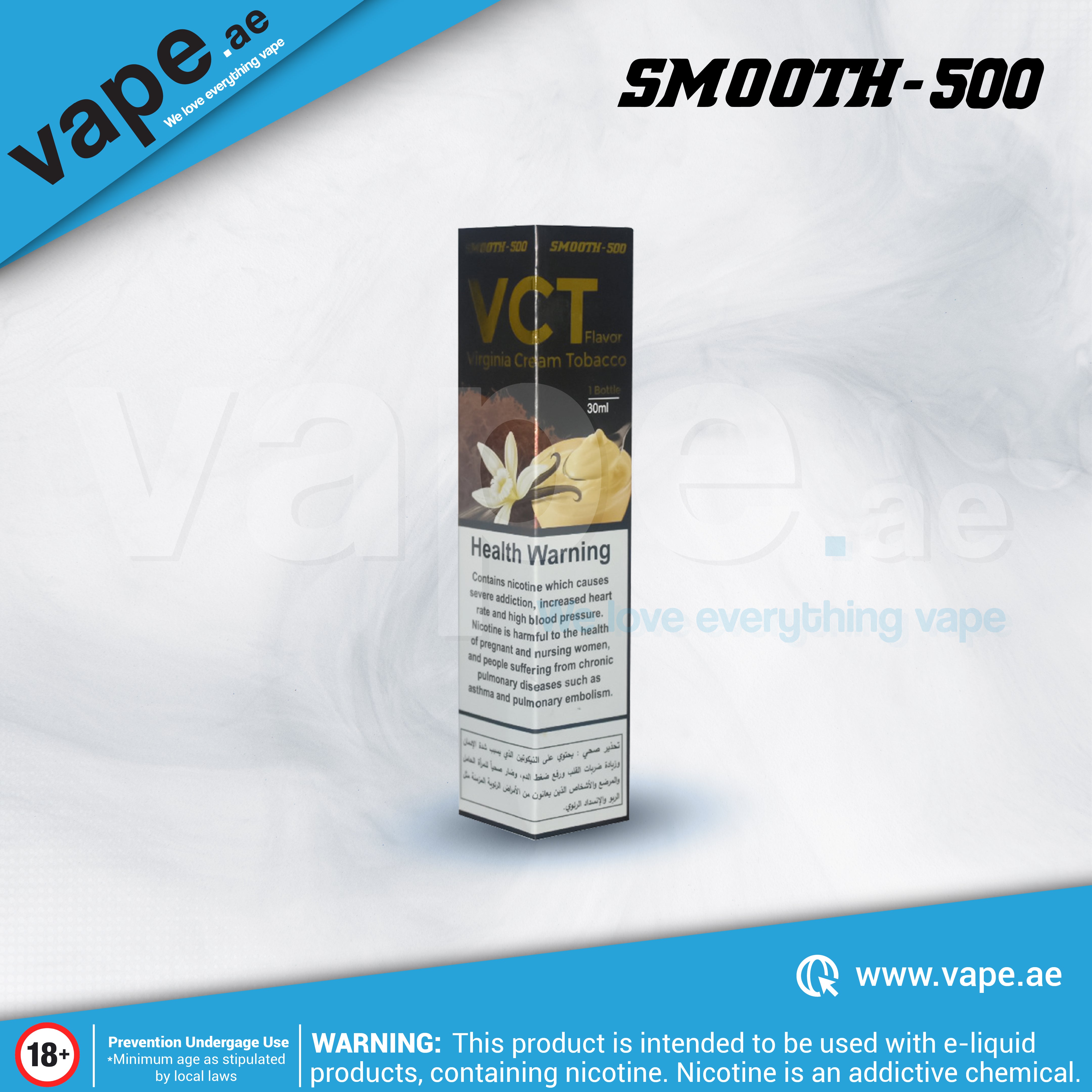 VCT (Virginia Cream Tobacco) 30mg 30ml by Smooth 500 – Vape.ae
